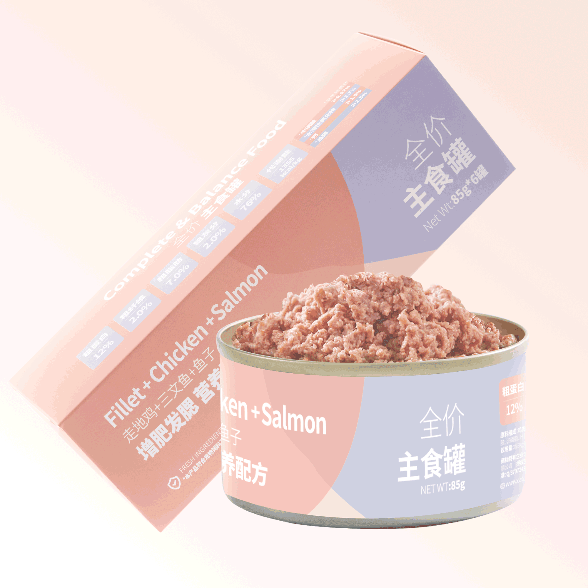 Chicken + Salmon + Caviar Cat Cans, Grain-Free, 85g x 6 Mini Cans ...